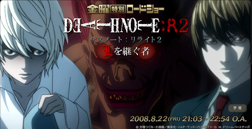 Death Note (2006 TV series) - Wikipedia